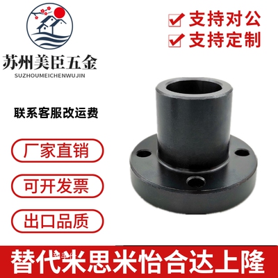 圆法兰导向轴支座轴底座钢制支撑支架光轴座STHRB20 30