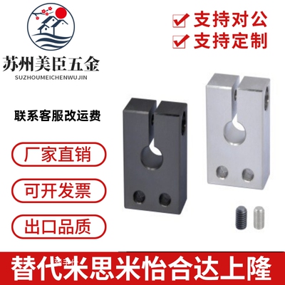 侧边安装型导向轴支座开口型GEP01/02/06/08-D10/13/15/D16/20/25