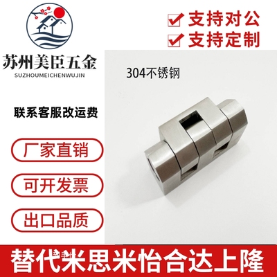 海坦电气 CL335-1 电气柜电柜箱铰链 HL029-1重型铰链 开关柜铰链