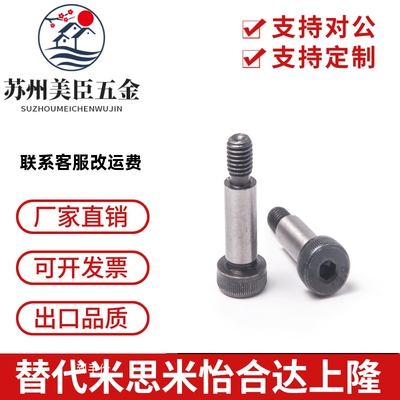 等高螺栓MSB/SMSB4/4.5/5-3/6/8/10/12/15/20/25/30/35/40/50