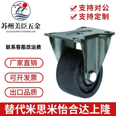 CJK65 脚轮 CJK75 重载型 CJK50安装孔距54*36 定向轮