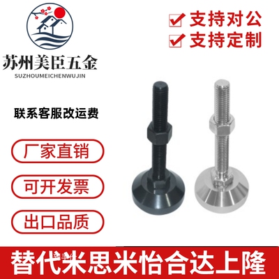 型材通用金属脚杯 BZS01-50850-508100-501050-5010100-5012100