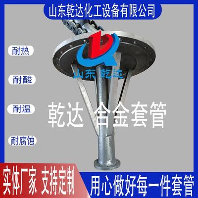 达山乾合金套管生产厂家--山东乾达化东工无品牌/设备有限公司