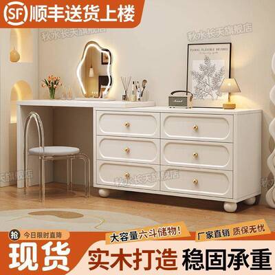 式复古梳妆台斗小户型卧室床一YLC尾化妆桌妆法台体收柜纳柜2025