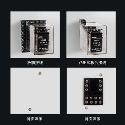 继电/器DZJ-21/DZJ-22DZJ-SVL23/DZJ-24/D-ZJ25/ZDZJ-26/DJ控制柜