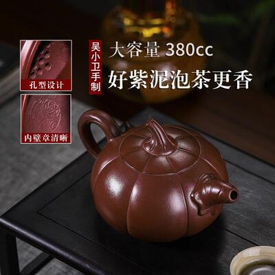 宜兴手工紫水砂壶养家生壶南瓜藏紫泥做工细精84565出顺畅