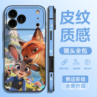 适用于oppo小羊皮手机壳朱迪尼克