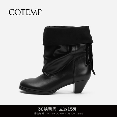 cotemp圆头褶皱靴短靴