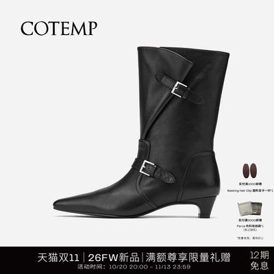 cotemp斜褶皮带低跟短靴子