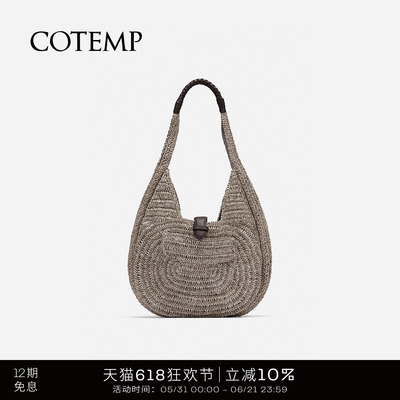 cotemp编织hobo包钩针手提包