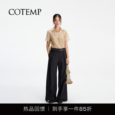 cotemp索尼克西裤长裤