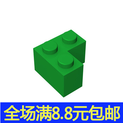 MOC积木小颗粒2357 拼插兼容国产基础科技单个零配件 2X2直角砖