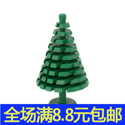 MOC小颗粒拼插积木兼容国产零配件3471 4x4x6 2/3大松树大圣诞树