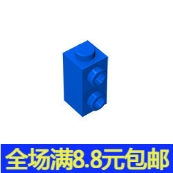 兼容国产32952积木1x1x2 单侧带双凸点砖玩具配件零件拼装拼插moc