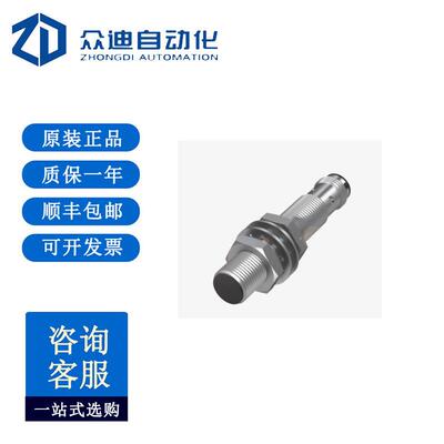 巴鲁夫BES0059电感式接近开关BESM12MI-NSC40B-S04G