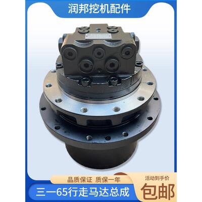 三一556065徐工556075临工60挖机行走马达牙箱总成齿轮箱配件