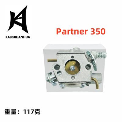 汽油机油锯配件350351370371420909-040