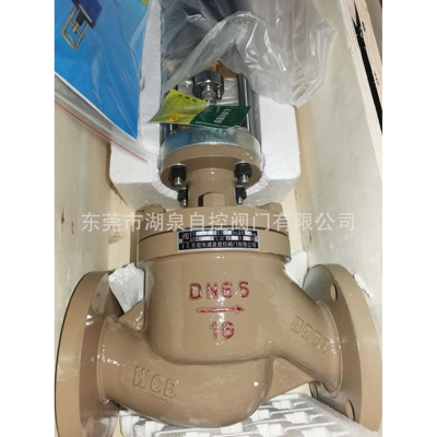 供应电动执行器PSL208-POT-PSMF|220V|50HZ|80VA电动调节阀