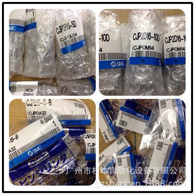 CDJP2B4-5D，CDJP2B6-10D，华南区总仓