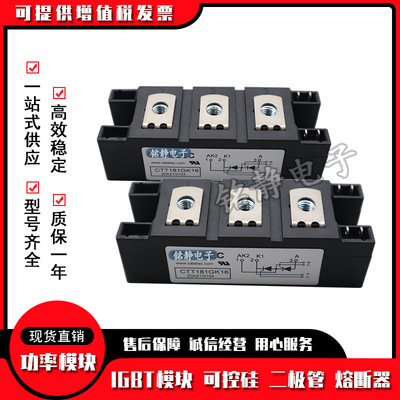 可控硅CTT320GK08 CTT320GK12 CTT320GK14 CTT320GK16 CTT320GK18