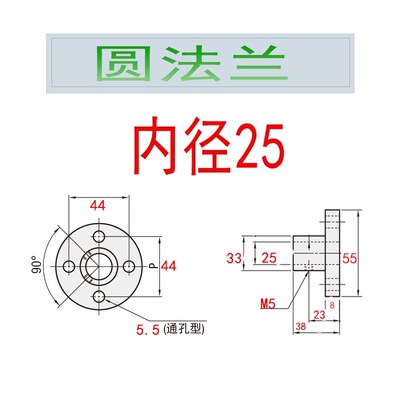 钢制顶丝导向轴支座光轴固定座支架支撑座圆法兰光轴座STHRB ATHR