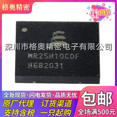 MR25H10CDF 封装DFN-8 1Mb 128×8 SRAM静态随机存取存储器IC芯片