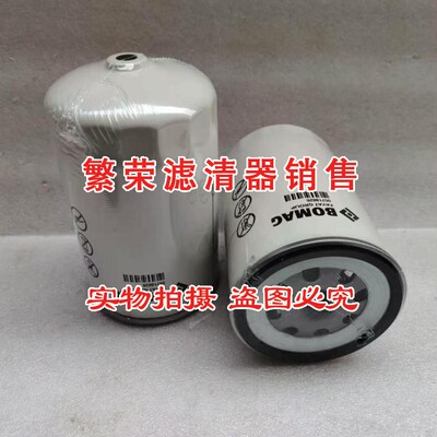 速发05 18626柴油滤芯 适配格压路机  摊铺机 057178662柴油格