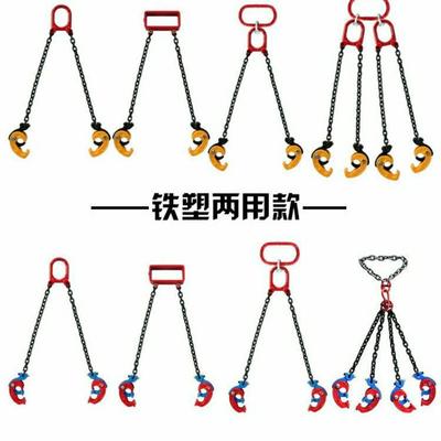 油桶夹起重桶22606钳吊钩链夹具油桶吊条钳叉车铁桶钩桶夹油子吊