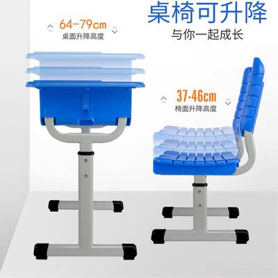 学生课课桌厂家学校人A单ZY-A004BS塑料桌椅塑椅钢
