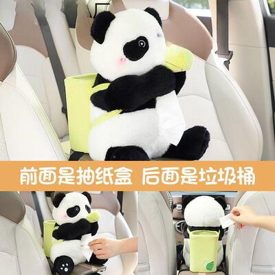 时创意车载纸盒内装饰可女士汽车扶手车箱纸巾盒垃圾桶87577二爱