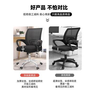 ?电ZY-26485脑椅坐轮职员椅转竞椅家用久万向座椅电椅宿舍升降办