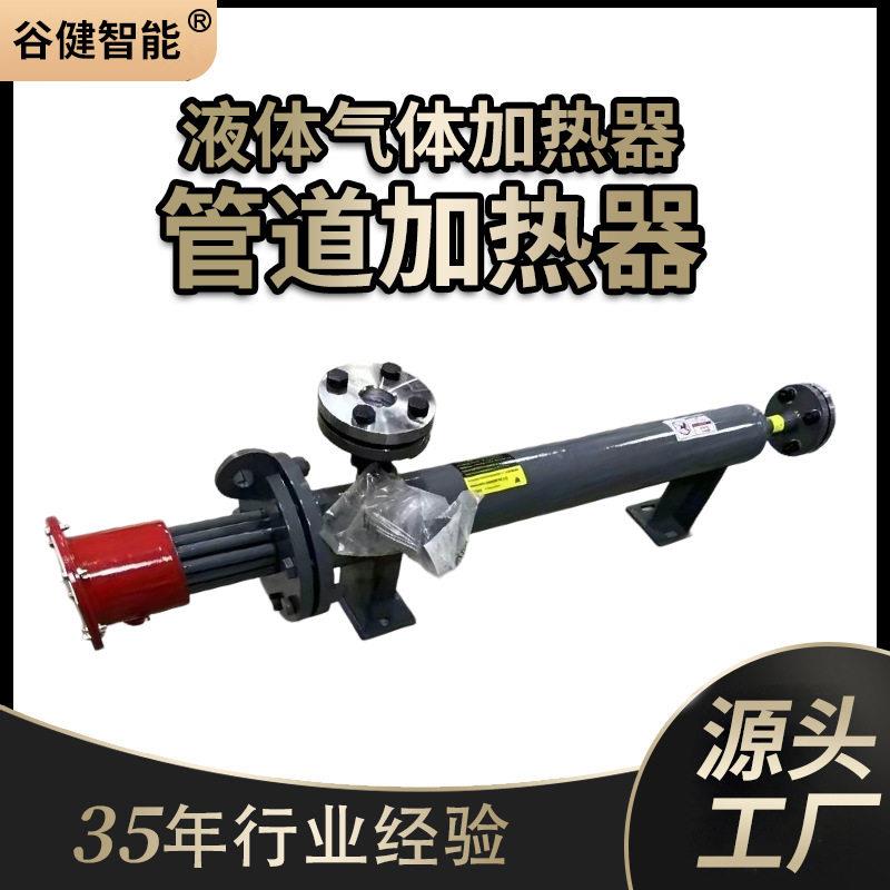 管道加热器不锈钢电加热器工业防爆管道式电加热器防爆电加热设备