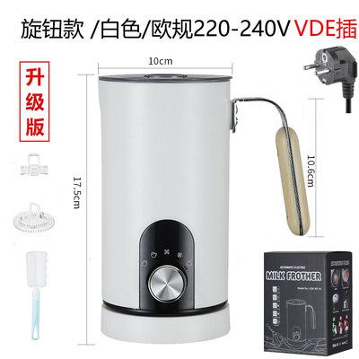 热Milk Frother奶泡机家用冷热牛奶起泡器加热电动打奶器
