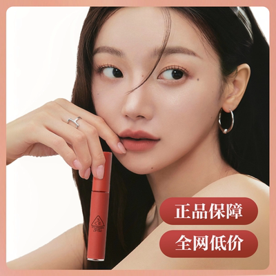 3CE三熹玉丝绒唇釉持妆提升气色