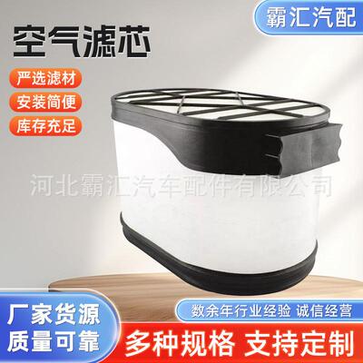 适用蜂窝空气滤清器57MD321M-43863232-N102191空气滤芯配件