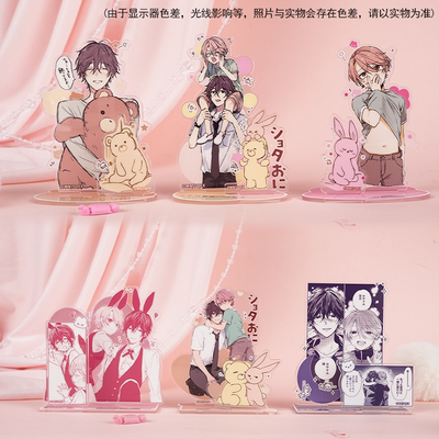 谷子熊出品正太哥哥原画双插立牌