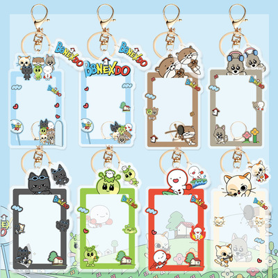 BOYNEXTDOOR  卡通 亚克力卡套 钥匙扣钥匙挂件 周边同款