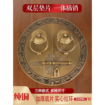 新中式仿古大门铜插销门环复古庭院门老式民宅拉手门锁木门把手