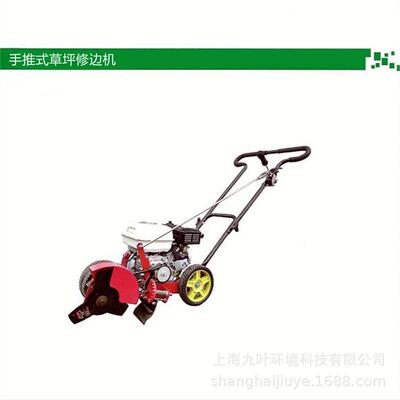 台林Edger9草坪修边机手推式汽油园林草坪切边机
