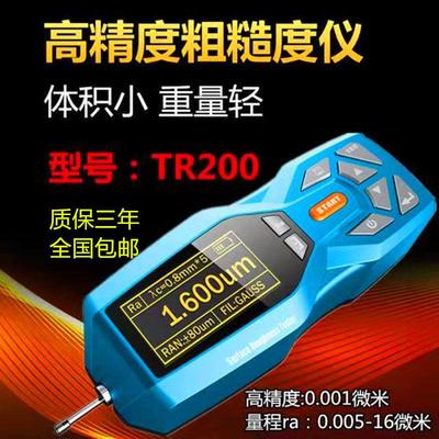 时代TR100/200便携式表面粗糙度测量仪 手持粗糙度仪光洁度测量仪