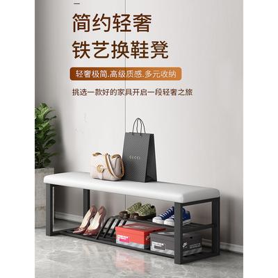 轻奢换鞋凳门口家用可坐穿鞋柜凳子简约现代小户型入户门网红鞋架