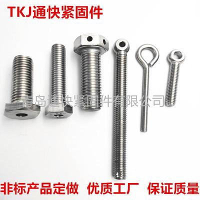 SNCMO74014IISO401六角头螺栓A4-70不A4-80锈钢螺栓非标螺丝定