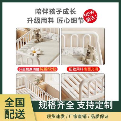 接铁艺儿孩童床拼床婴儿床栏带49721护宝宝小床男钢架单人床加宽