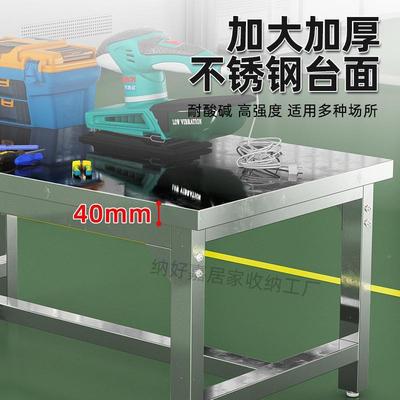型不锈钢工作台工流水线钳厂工重维修台车间作ECT台工具桌子实操