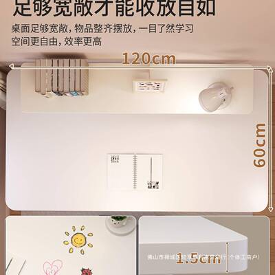 225新款童学习桌小学儿生家用书桌升降WMI桌椅套用装简易0写字专