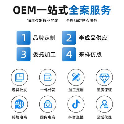 NF-仪858网寻络线测线仪长度断68301点水晶头压0接光功率计