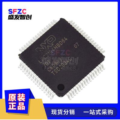 LPC2194HBD64封装QFP64微控制器MCU单片机