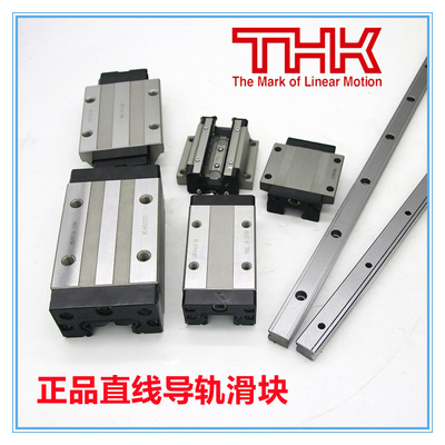 THK原装不锈钢直线导轨滑块