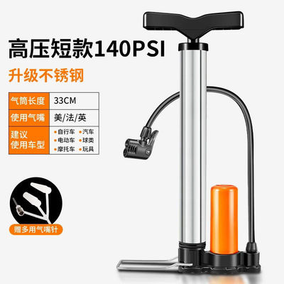 新升级高压永久打气筒手动充气泵