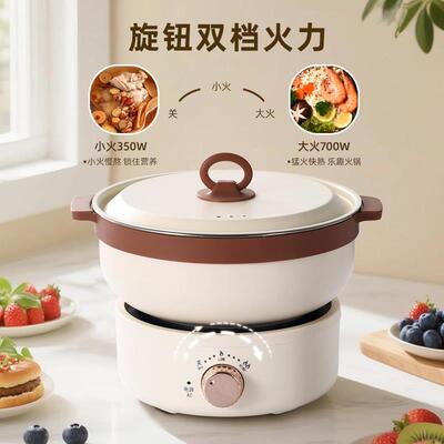 多功能电煮锅304不锈移小萌厨一蒸煮动炖焖体BZC701锅电热炉小电